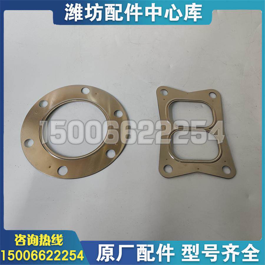 61560110210排气管接头垫612600115408涡轮增压器垫片潍柴柴油机