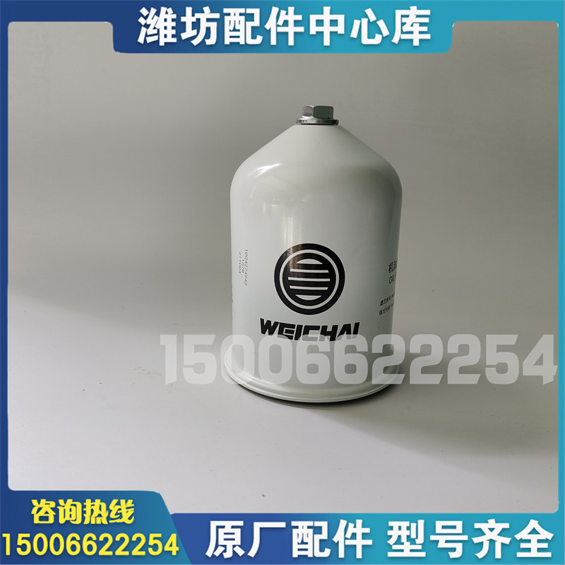 离心式机油滤清器滤芯1004274942潍柴6M26博杜安12M33发电机组