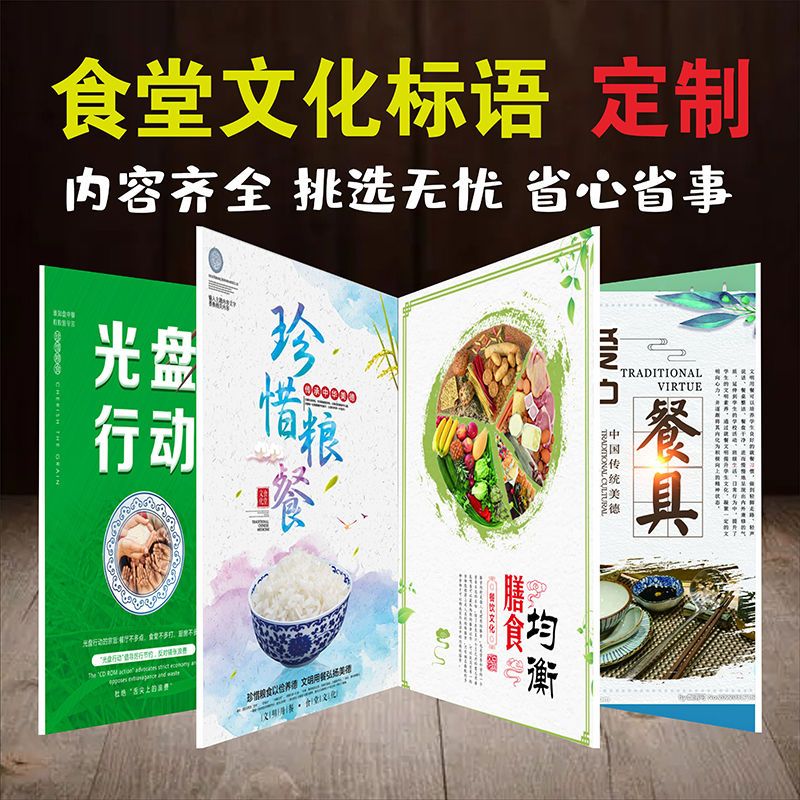 福建漳州福州广告牌定制蛇年PVC版KT板X展架开业游戏雪弗板2025！超值神器来袭！-KT展板-淘宝好物网