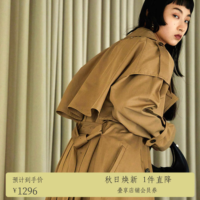 AMERI two-piece and take-off medium-length windbreaker rivet design retro long jacket 01220760010