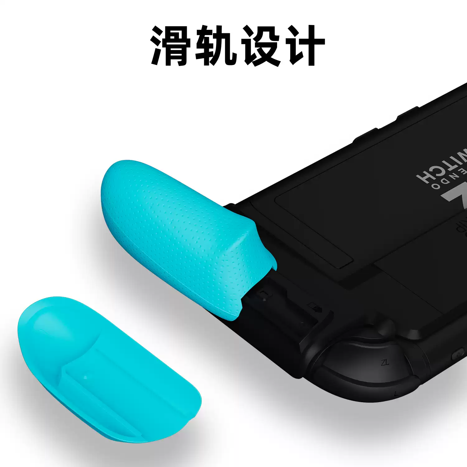 Skull & Co. 专用替换握把 skullco骷髅雾鸦savage raven 适用NS2/NS OLED GripCase/JoyGrip/NeoGrip