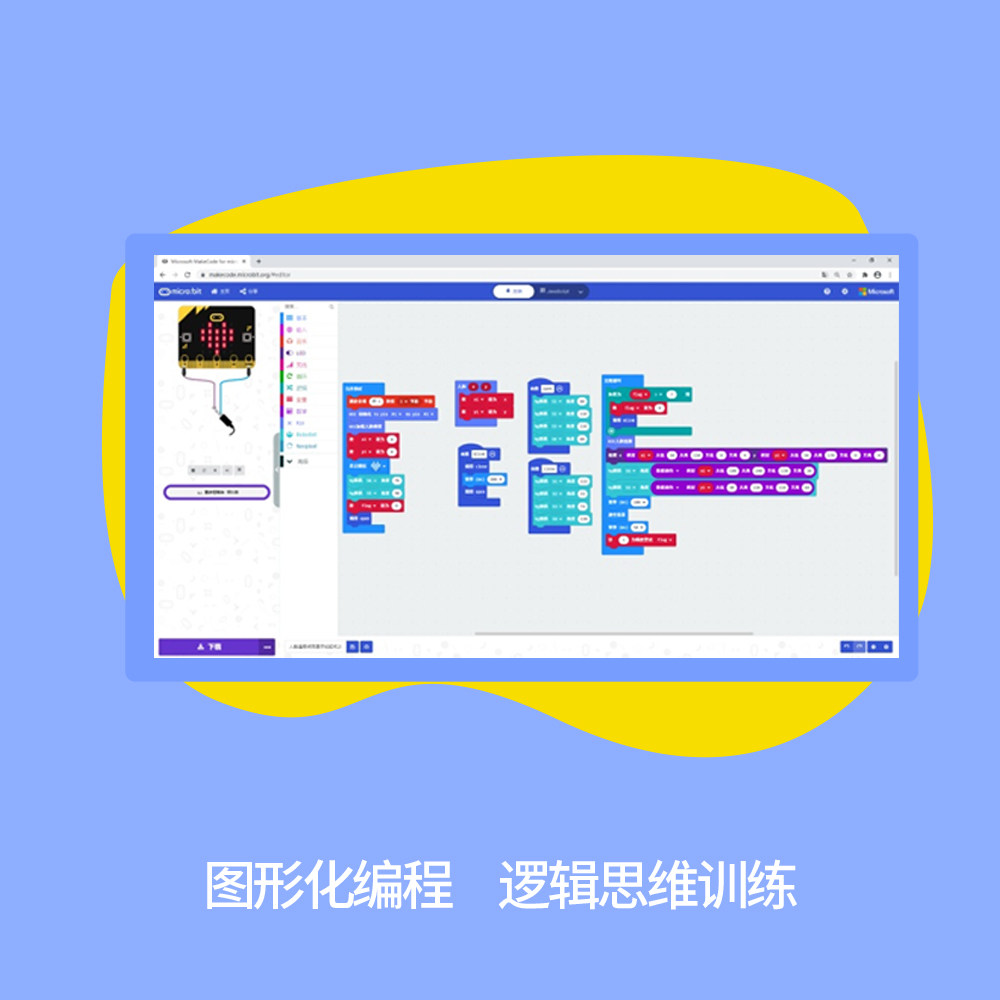 KittenBot小喵科技：人工智能眼球追踪+Scratch编程，孩子爱不释手的未来科技玩具！-科学思维-淘宝好物网