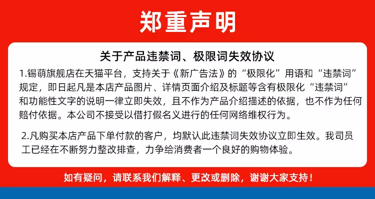 国产wb电泳缓冲液挡板 通用bio-rad伯乐 Mini Cell Buffer Dams 1653130 替代板 单胶替代板 电泳塑料挡板