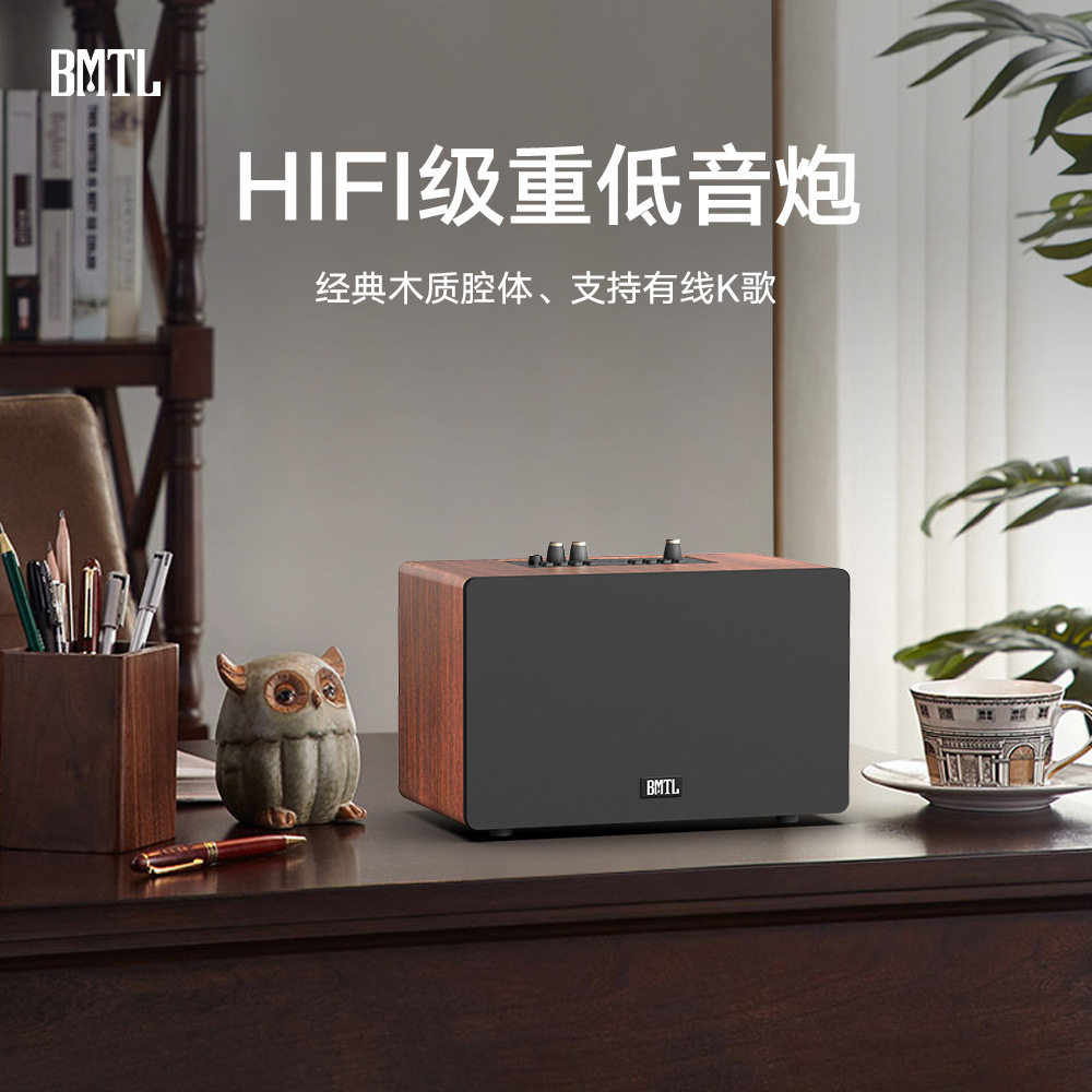 当木材与声波相遇，科技是否也能温柔地拥抱人心？_无线_淘宝数码网