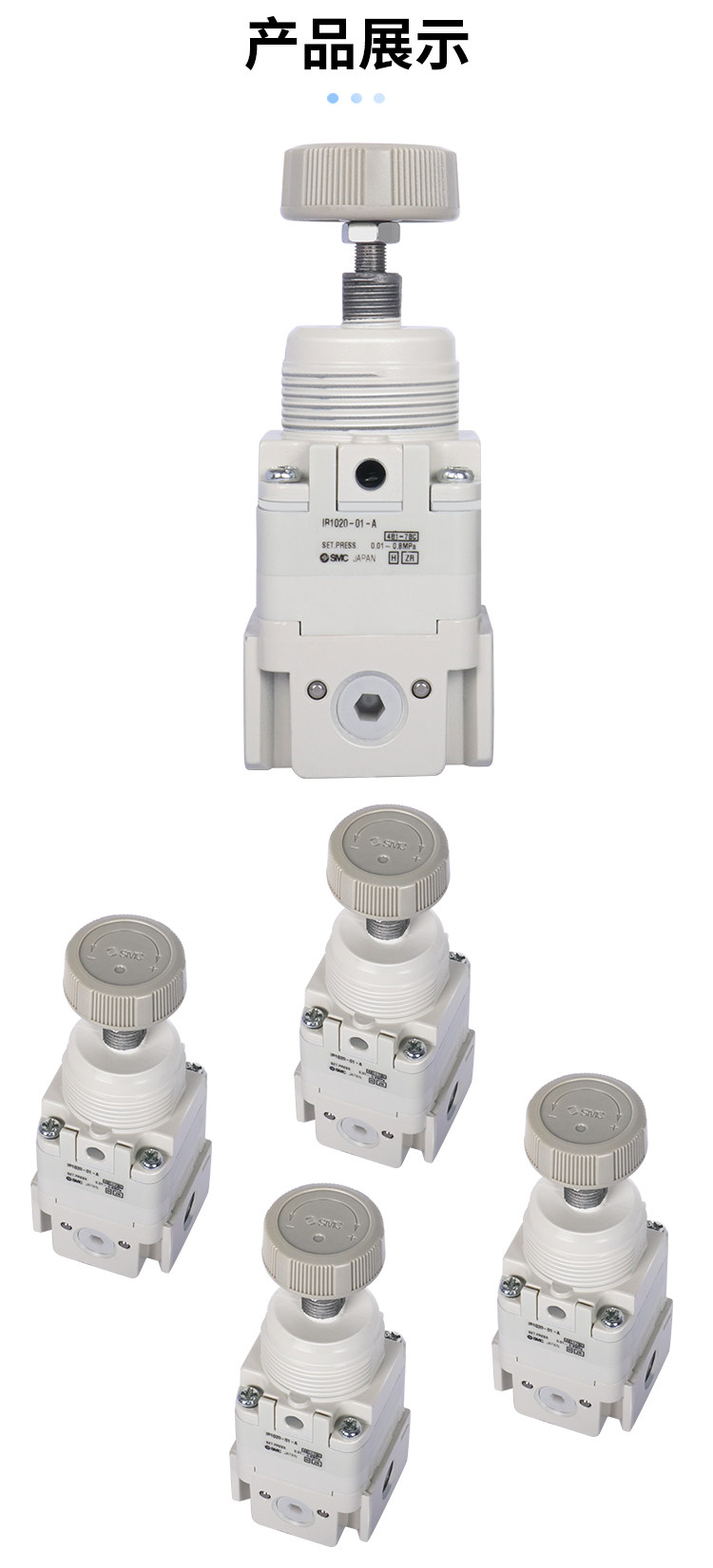 日本SMC精密调压阀IR2020-02 IR2020-02BG减压阀现货原装假一赔十-阿里巴巴