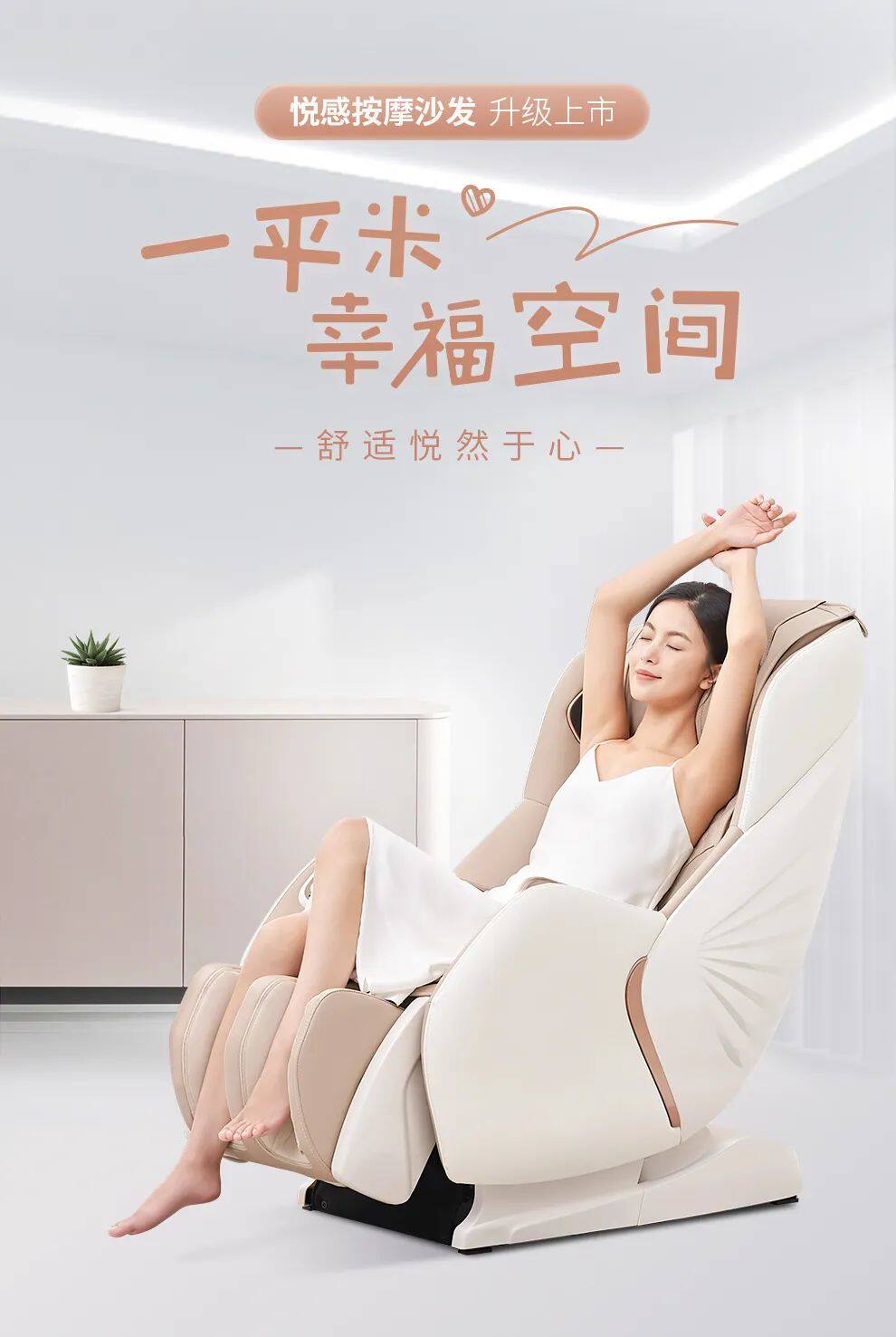 Ogawa og5068plus: zero gravity space capsule – experience five-star ...