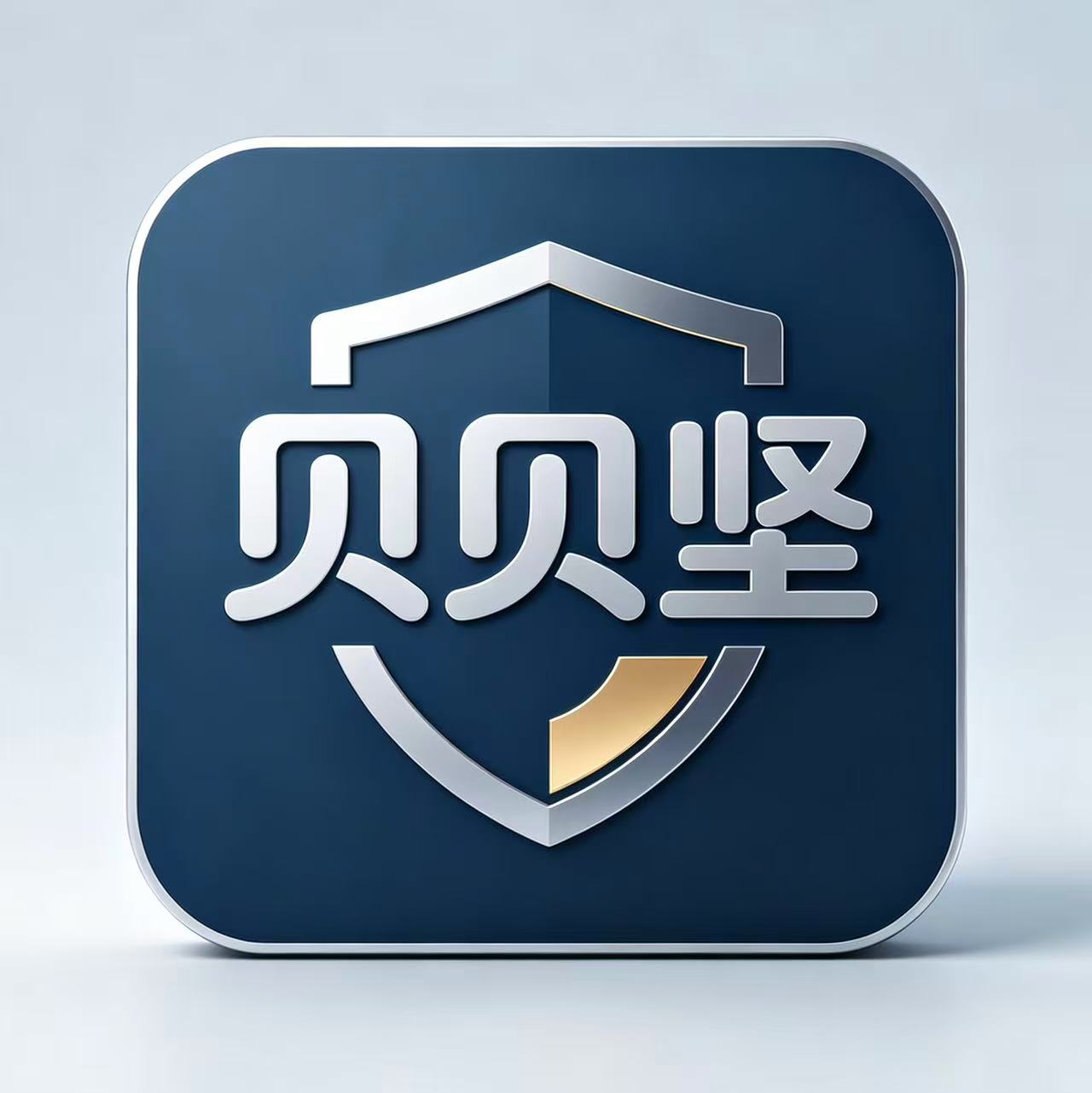 贝贝坚旗舰店