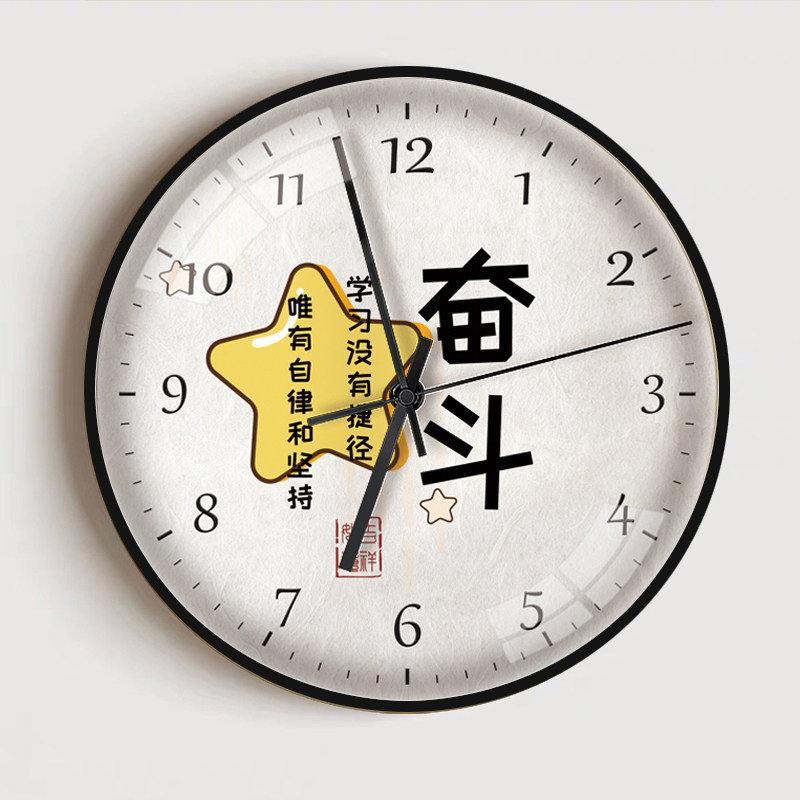 [USD 38.70] Classroom clock for elementary school students clockbook ...