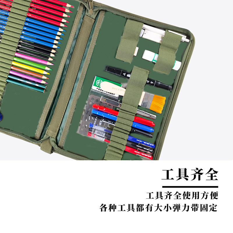 [USD 54.90] The military bank, the map tool set, the map measurement ...