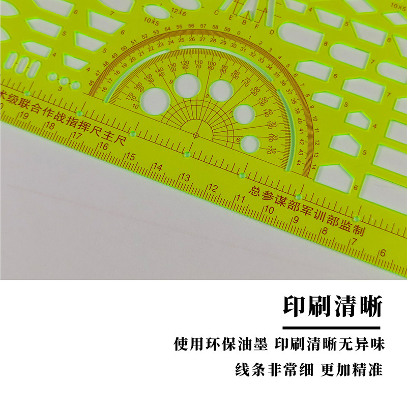 [USD 8.35] Troop 2013 tactical scale scale scale scale 13 drawing ruler ...