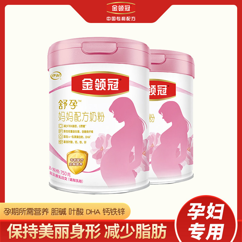 伊利金领冠孕妇奶粉：🌟孕期营养宝典，无蔗糖配方，孕前孕中孕后期全阶段呵护！🍼 孕产妇奶粉 淘宝好物网