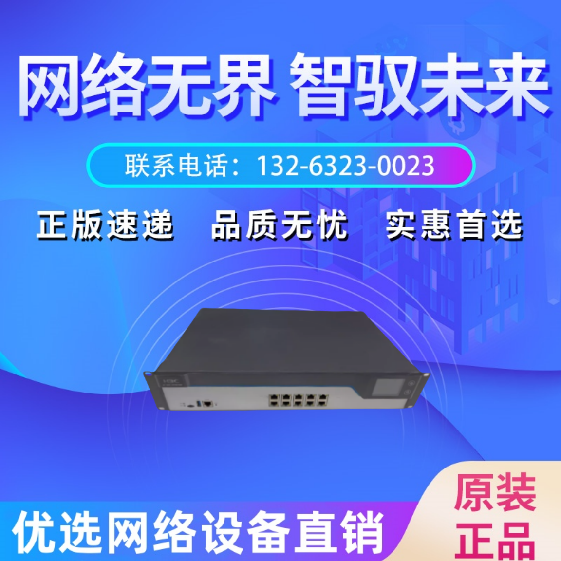 ACG1000-C9130+LIS-9150/C9160/C9170+LIS-1，企业网络管理神器？🌟深度解析-防火墙-淘宝好物网
