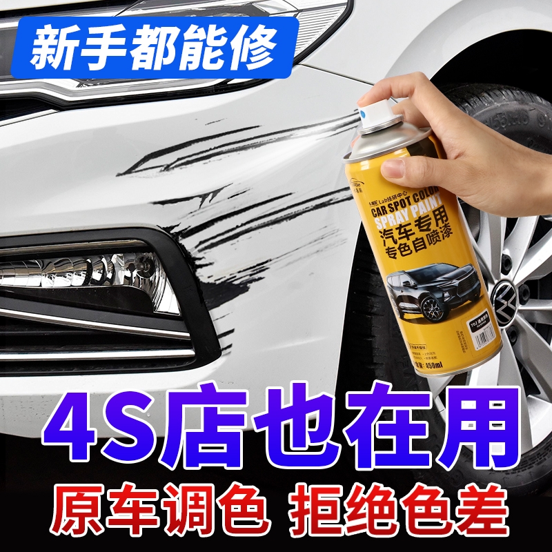 20-21款奥迪Q2L补漆笔凯拉什蓝珊瑚橙纳诺灰汽车划痕修复神器喷漆-Taobao