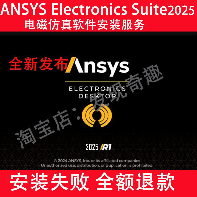 Ansys electronics suite 2025: 🚀 Electromagnetic artificial software ...