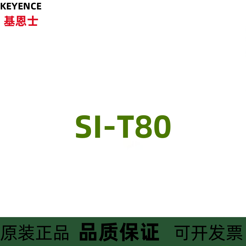 KEYNECE/基恩士SI-T80传感器头 长距离厚度测量型
