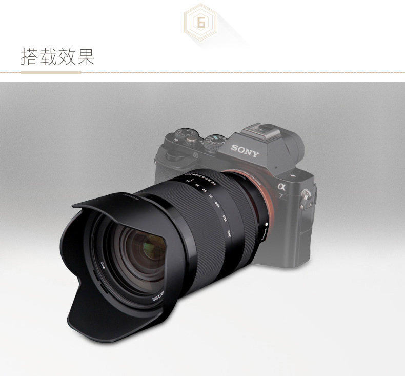 索尼FE 24-240mm F3.5-6.3 SEL24240全画幅微单变焦镜全画幅镜头-阿里巴巴