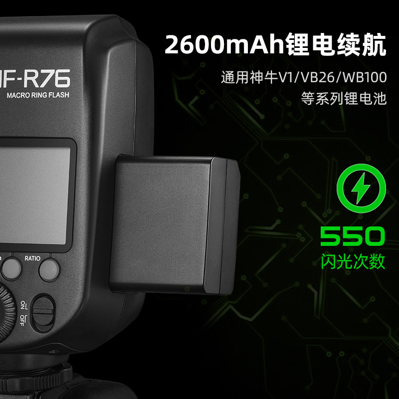 神牛MF-R76：微距摄影的秘密武器，解锁微观世界的光影魔法！-相机闪光灯-淘宝百科网