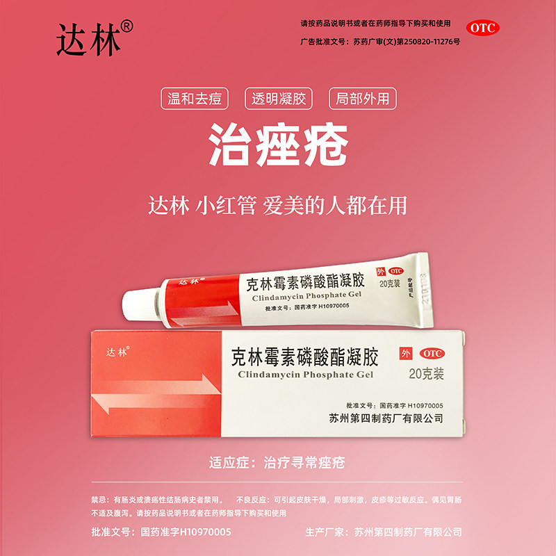 索尔维Rhodafac RE-610磷酸酯乳化剂：解锁耐腐蚀胶粘剂新境界，纸张应用的秘密武器！-乳化剂-淘宝百科网