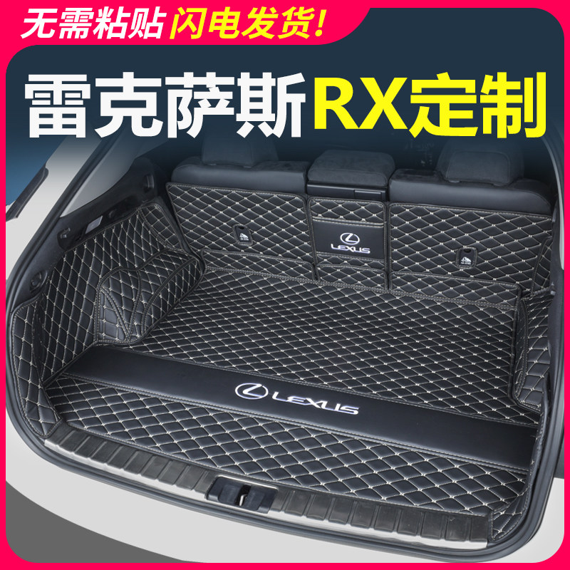 Lexus rx300 trunk mat fully surrounded by 450hl350 special trunk mat ...