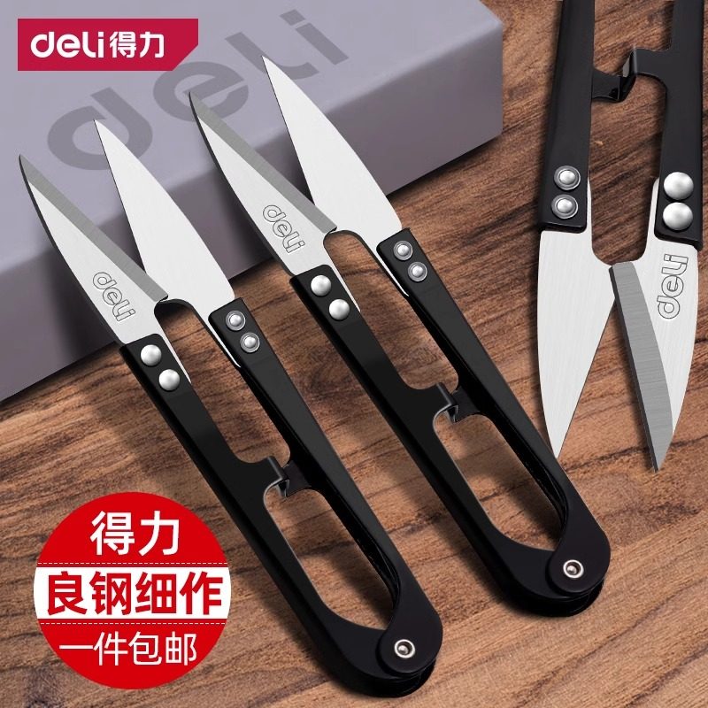 Deli spring scissors - small size! a must-have tool for all sewing ...