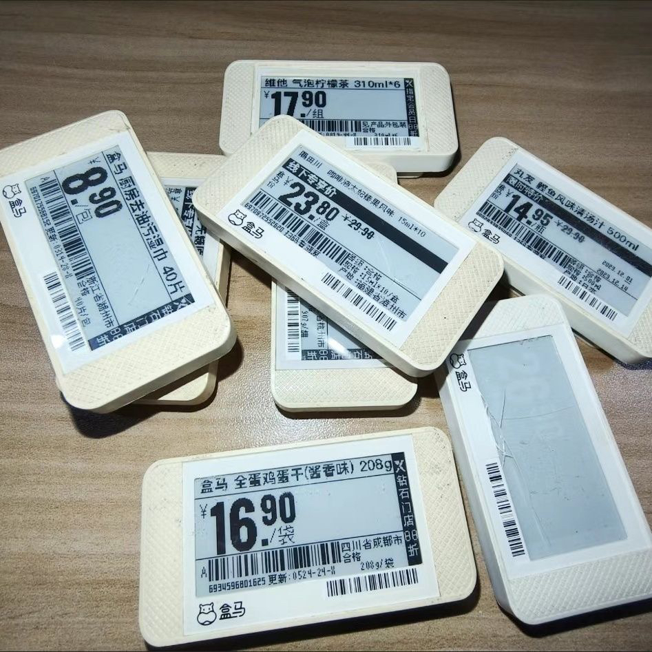 墨水屏diy盒马电子价签库存产品可以改装迷你电子书天气万年历diy-Taobao Malaysia