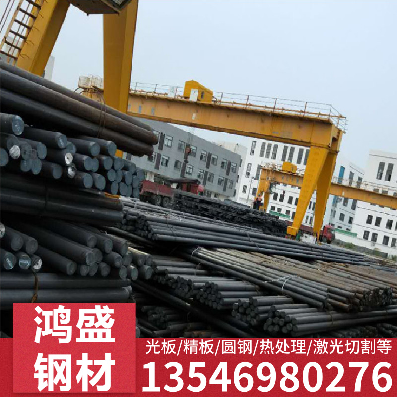 铁素体不锈钢AISI446 409Nb 430圆棒0Cr13Al 1Cr17 1Cr17Mo板材料