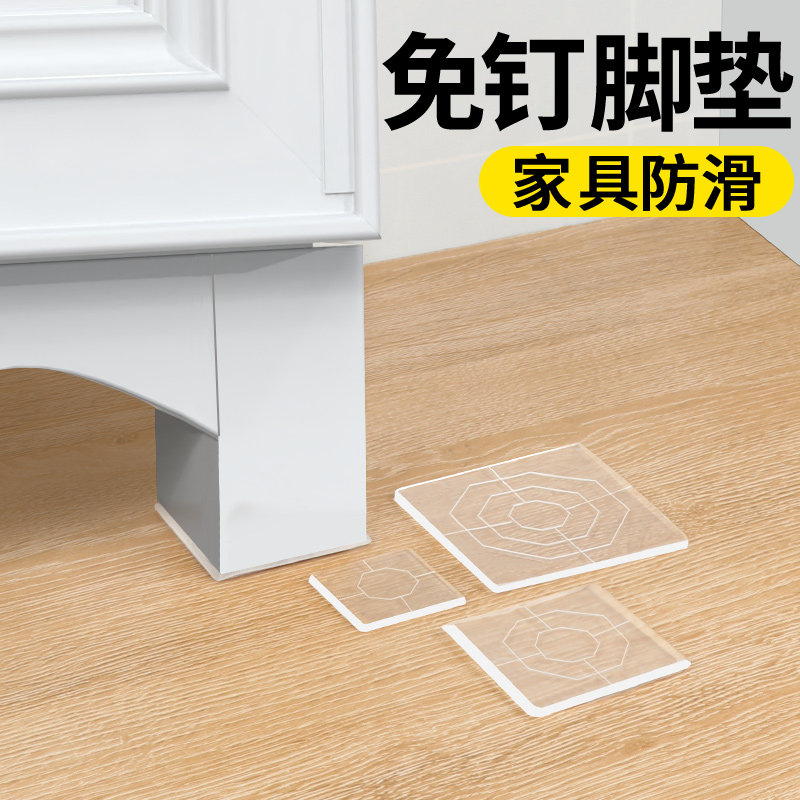 Anti-slip pads for bed legs: how to keep your furniture rock solid
