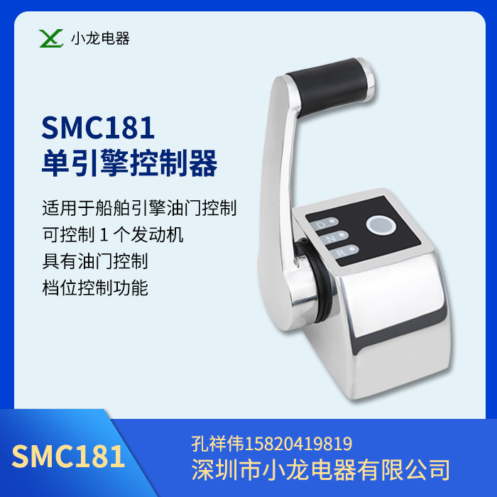 Factory direct sales smc181 yacht engine push rod: 🌊 The ultimate tool ...