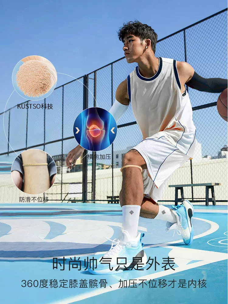 Thin patella belt basketball elastic patella ring men’s and women’s ...