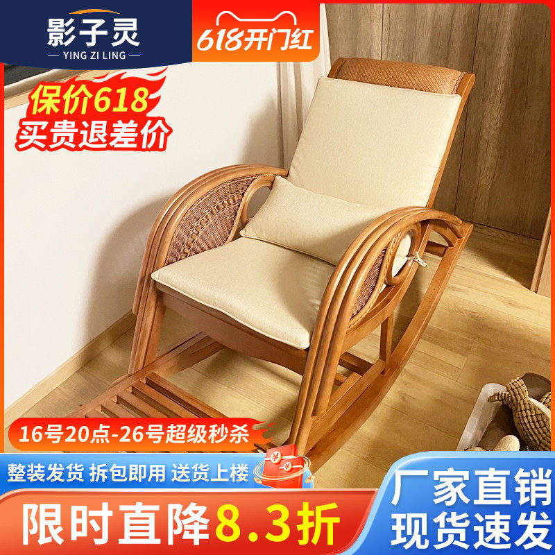 Rocking chair recliner for seniors! a must-have for autumn and winter ...
