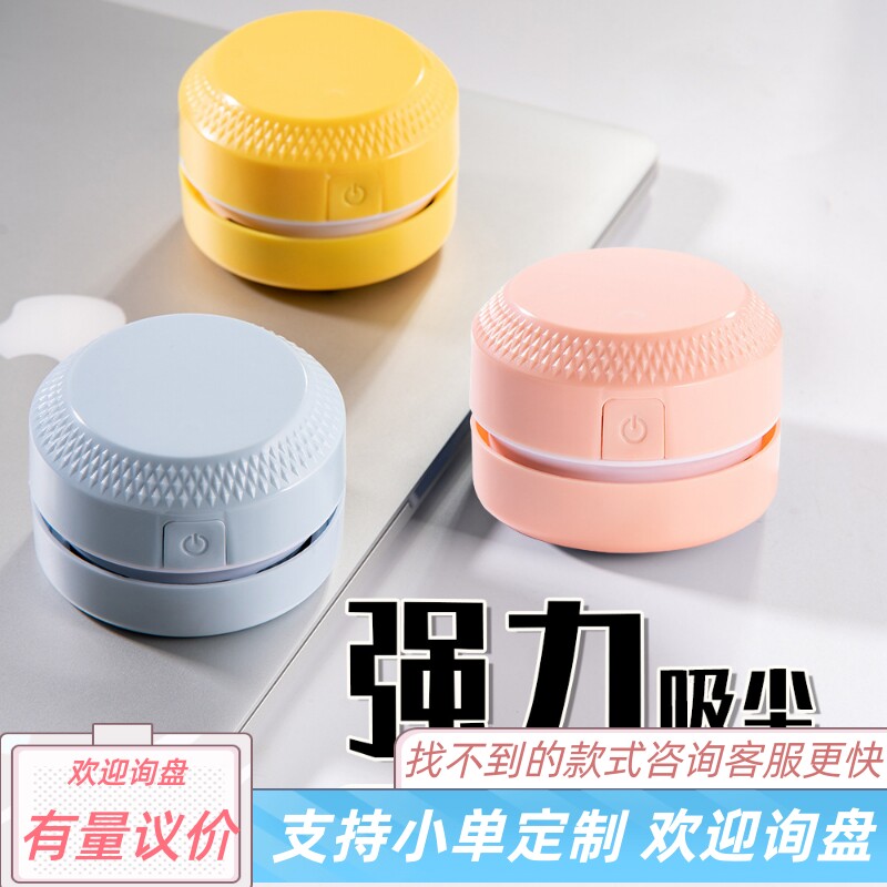 🌟 Office desktop savior! mini vacuum cleaner makes the office ...