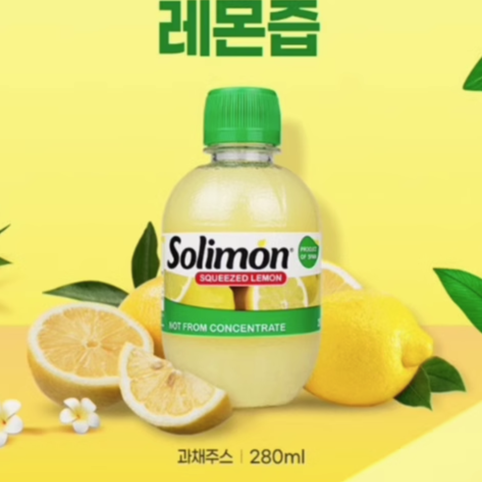 韩国代购直邮Solimon柠檬汁原液：🍋500ml超浓缩维生素C，美白抗氧化，喝出好气色！ -饮用纯净水-淘宝好物网