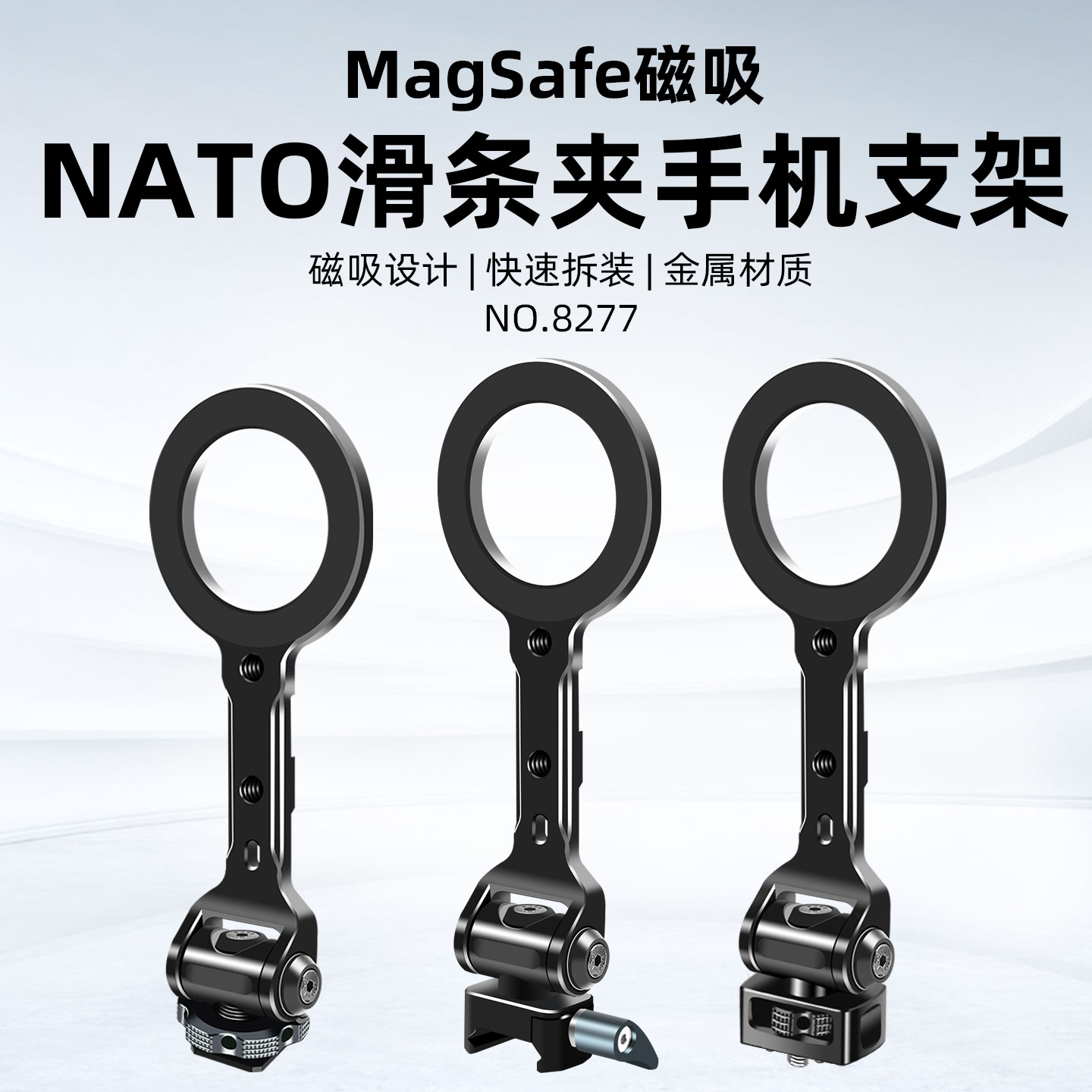 📸 A magical tool for shooting, metal magsafe magnetic stand, improves ...