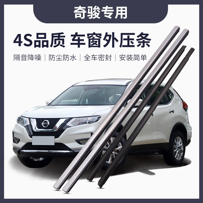 🌟 Solve water leakage and protect the interior of your car 🚗 - kalo ...