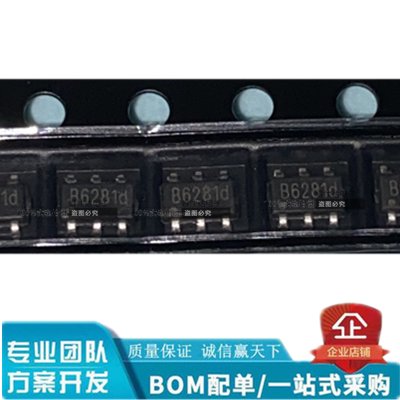 SDB628 2A升压IC B6280K B6280L B6280M B6280N B6280O B6280P
