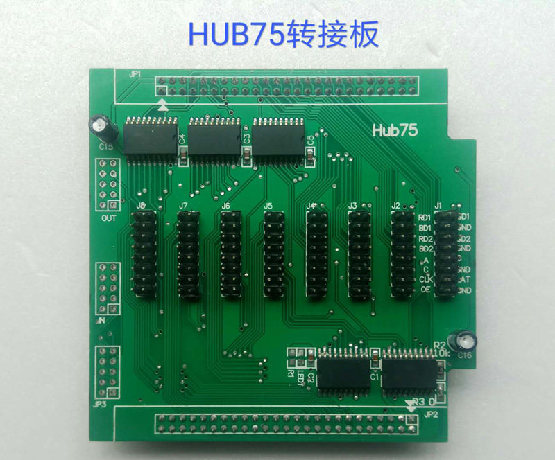 HUB75 HUB75B HUB40A HUB41A LED顯示屏轉接板