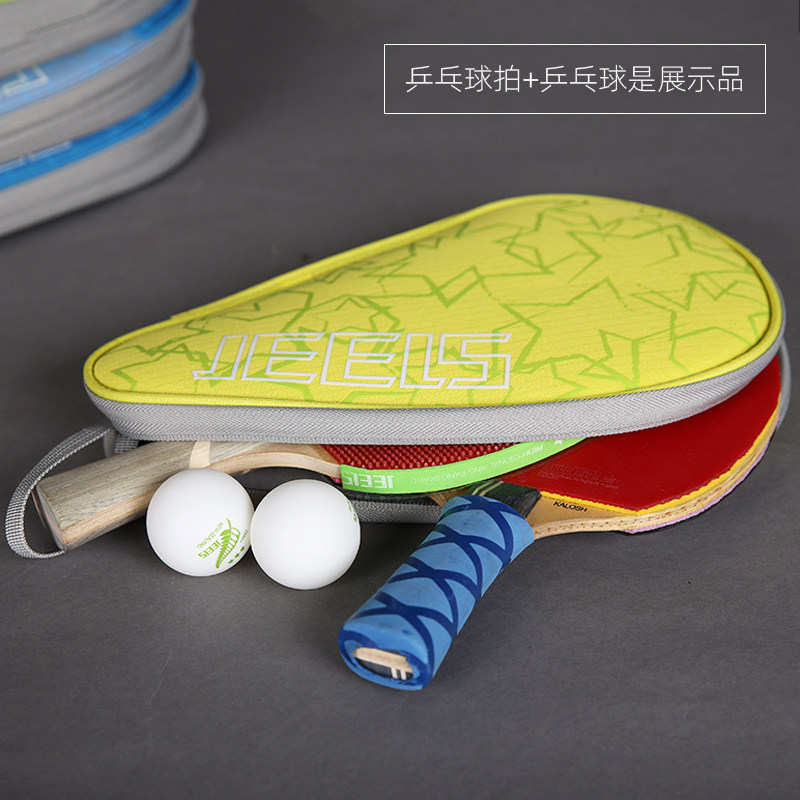 加厚乒乓球拍套包：户外运动必备，葫芦形设计超有范儿！🏸🌟-乒乓球拍套-淘宝百科网