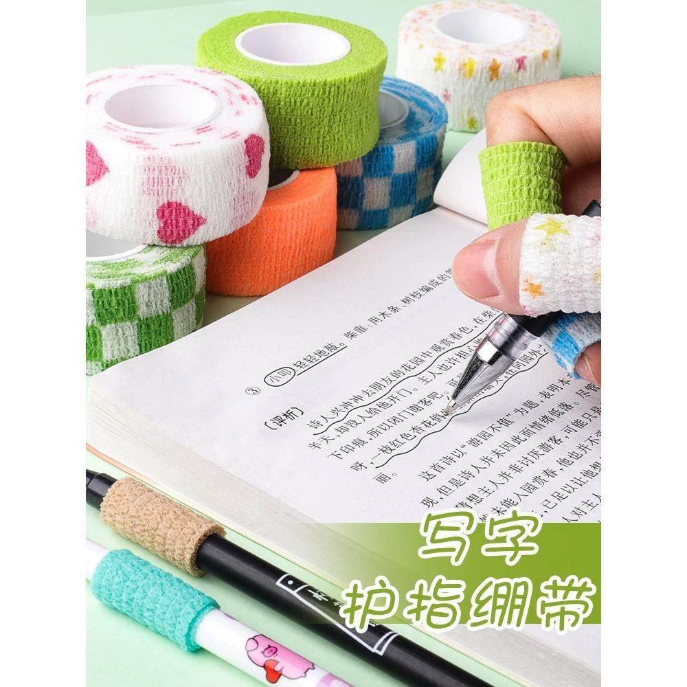 Student writing finger protector tape - anti-friction, anti-callus ...