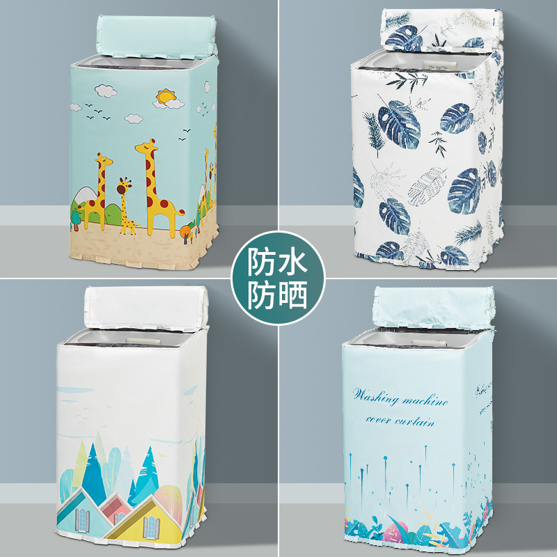 Panasonic XQB75-TA7321洗衣机保护罩，如何让你的家电更耐用？-洗衣机罩-淘宝好物网