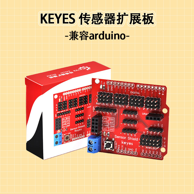 Keyes V5.0 sensor extension V5 Sensor Shield is compatible with Arduino ...