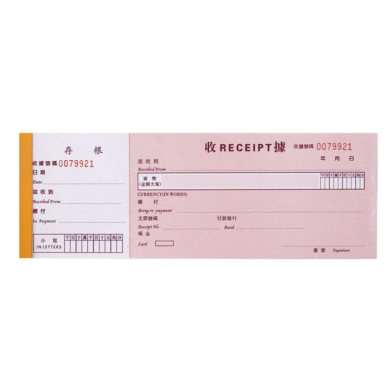 [USD 11.29] Bol You 10 hardcover receipts Hong Kong-collection receipts ...