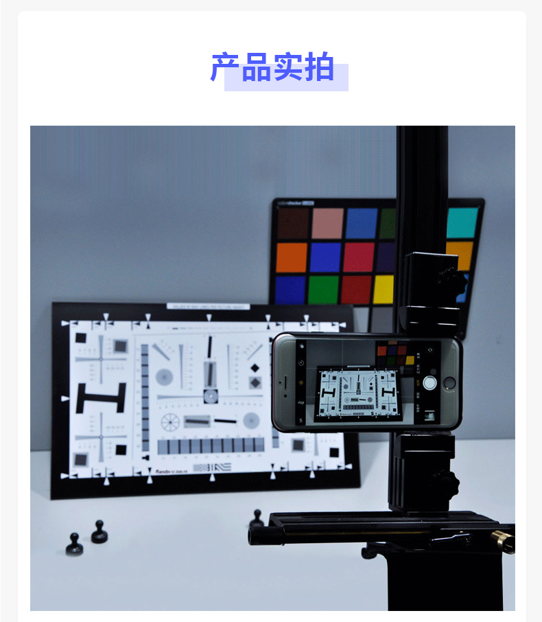 ISO12233增强型4000线分辨率测试 MTF TC-R4K-阿里巴巴