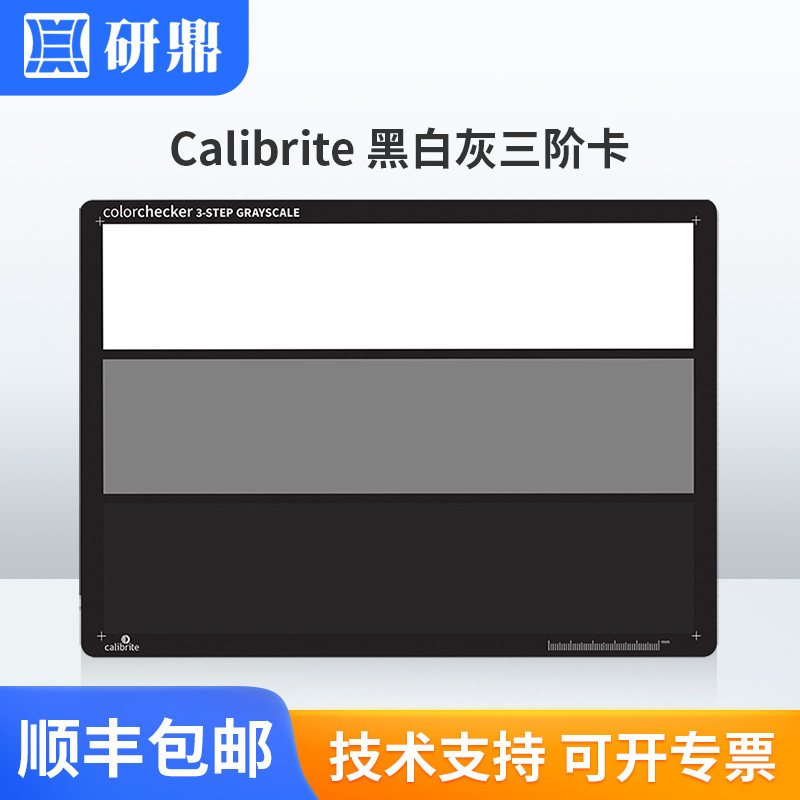 Calibrite's colorchecker grayscale (ccgs) black and white gray three ...