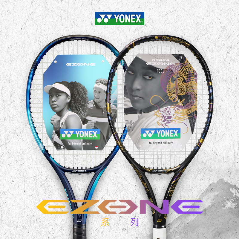 yonex尤尼克斯网球拍大阪直美同款全碳素龙拍YY新款7代EZONE 100/98L，挥拍即巅峰！🎾-网球拍-淘宝好物网