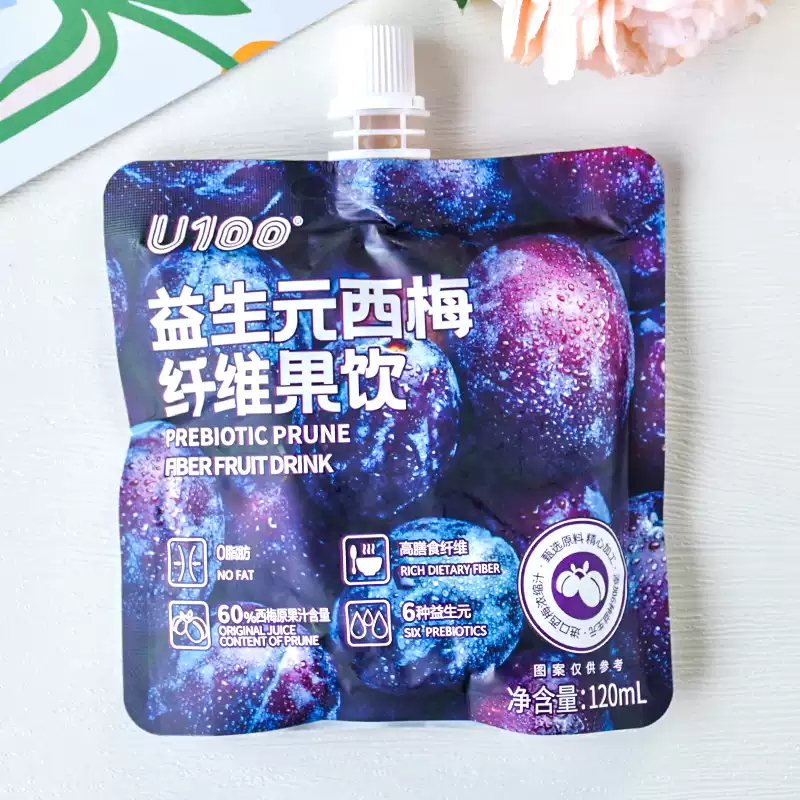 u100益生元西梅汁西梅纤维饮120ml袋装益生元西梅汁500ml瓶装饮品