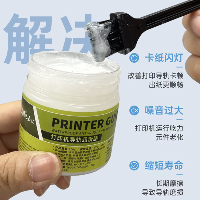 施乐D95定影齿轮升级指南，让复印机焕发新生🌟-定影齿轮-淘宝百科网