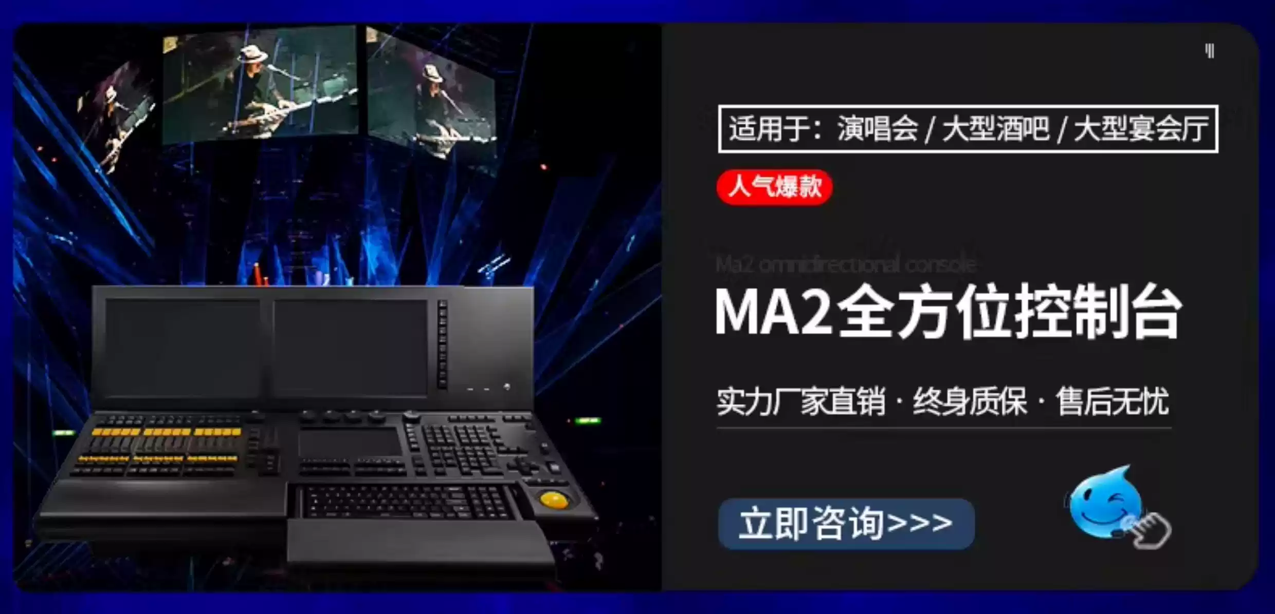 顧得燈光控臺Victory1舞臺燈光顧得v1控臺調光臺code影視v3控制器