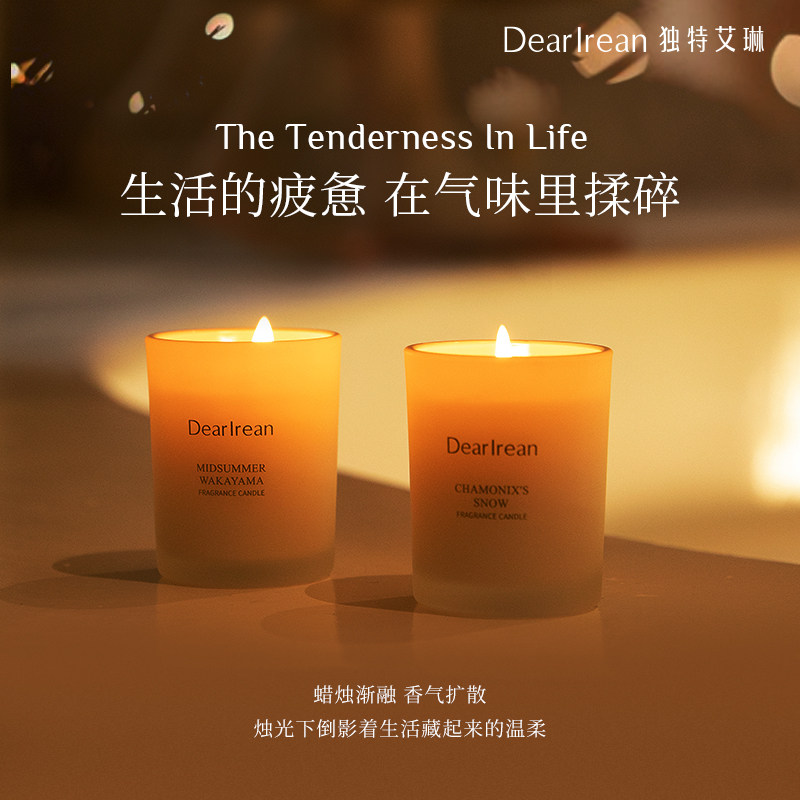Dear lrean独特艾琳香氛蜡烛测评｜高级感爆棚的卧室香薰蜡烛推荐-香薰蜡烛-淘宝好物网