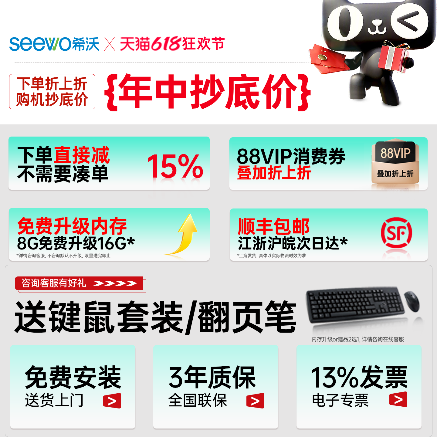 seewo希沃多媒体教学一体机：幼儿园教育的未来触控新纪元！-学习平板一体机-淘宝百科网