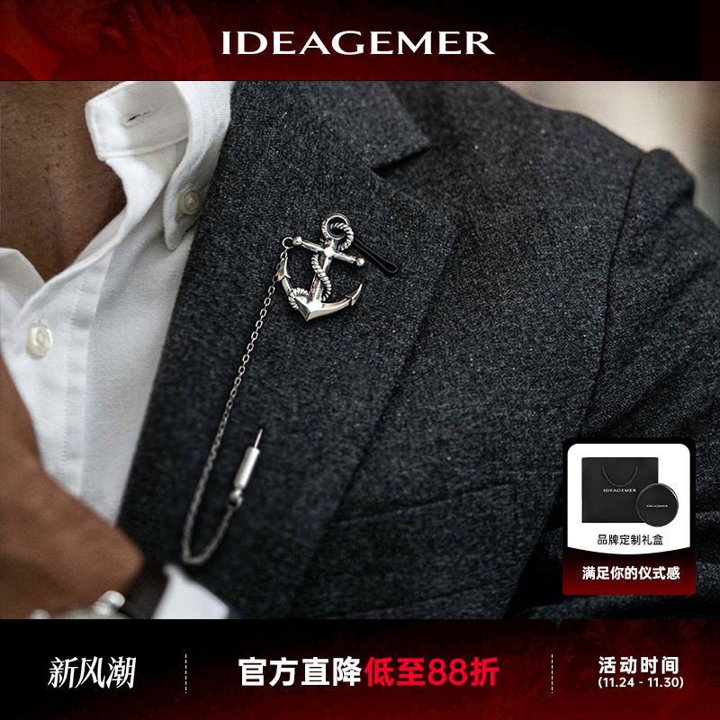 A must-have for boys! ideagemer retro anchor brooch, a great tool for ...